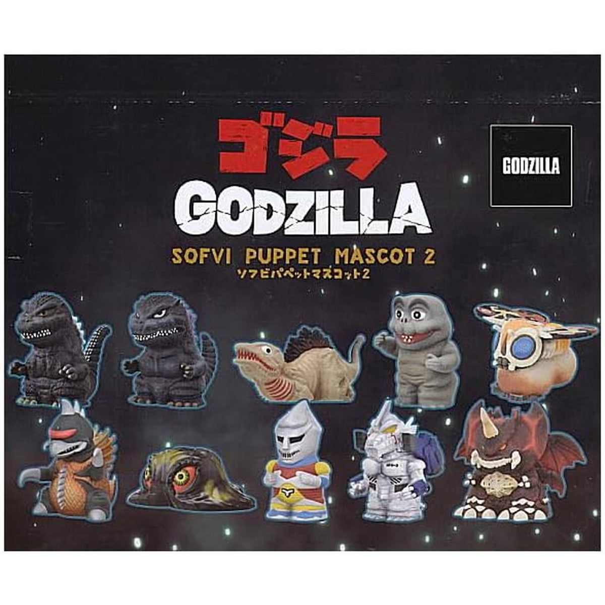 Godzilla Soft Vinyl Puppet Mascot 2 10-piece box – Toys Store Japan