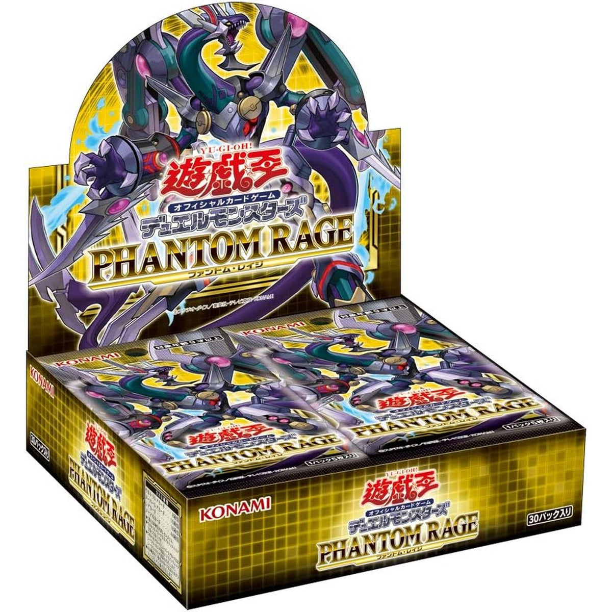 Konami Digital Entertainment Yu-Gi-Oh! OCG Duel Monsters PHANTOM RAGE ...
