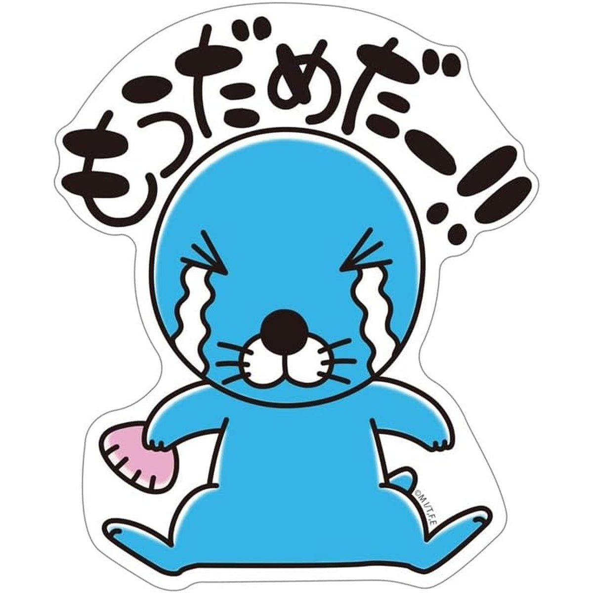 [Official] COSPA Bonobono Bonobono Outdoor Sticker – Toys Store Japan