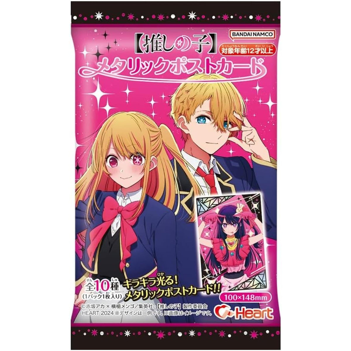 [Oshi no Ko] Metallic Postcards (10 pieces) Candy and Gum – Toys Store ...